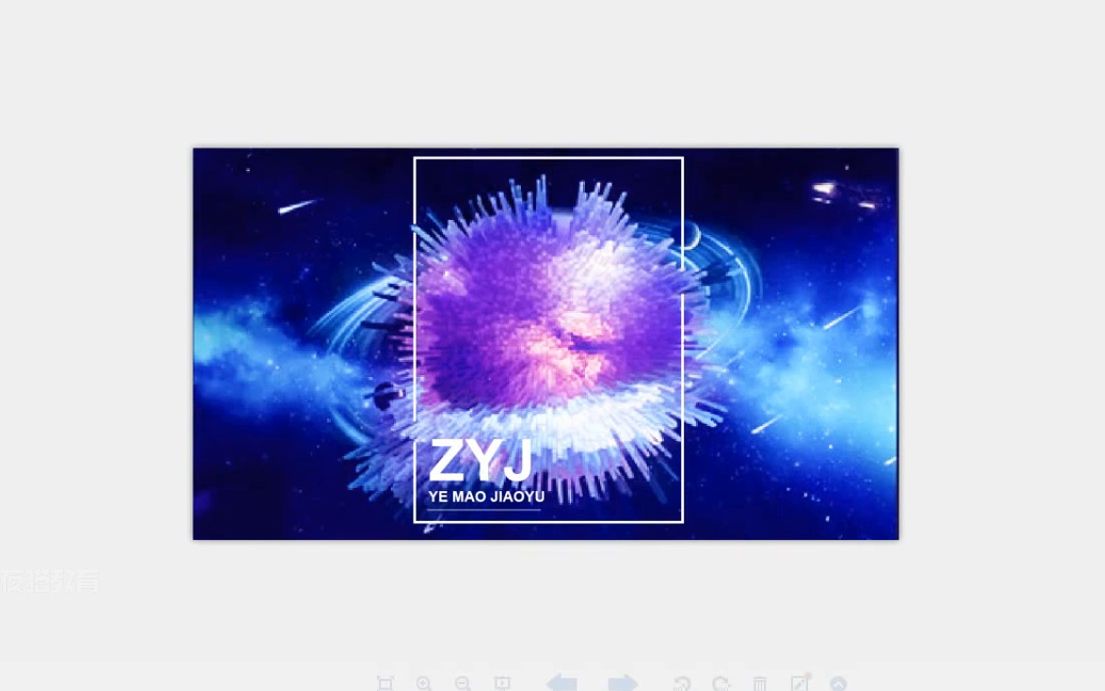 PS3D效果海报制作