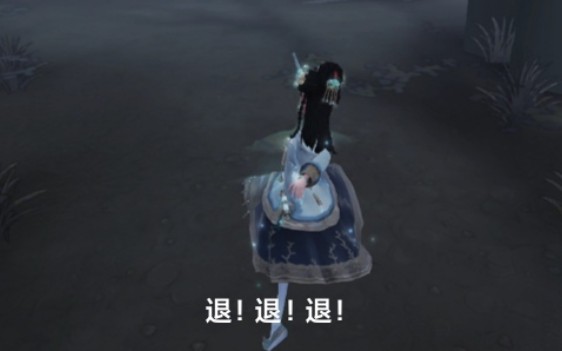 新鲜出炉的古董商限定金实战!速看!_第五人格