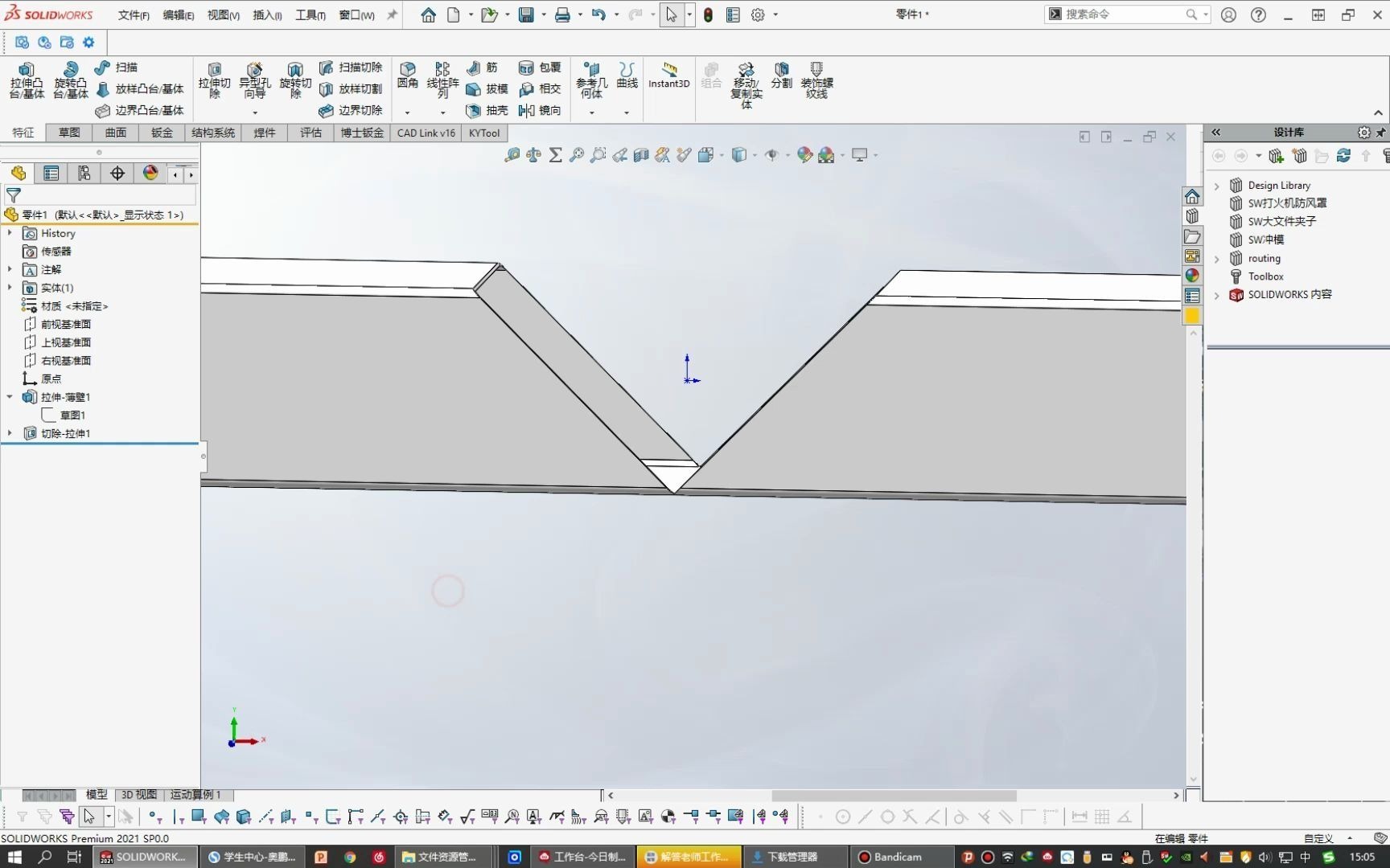 solidworks钣金设计实际操作,V槽及相贯线切管方法与技巧