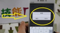 vivo手机连接wifi信号不好, 赶紧设置和输入几个字母, 手机WiFi永不断网!