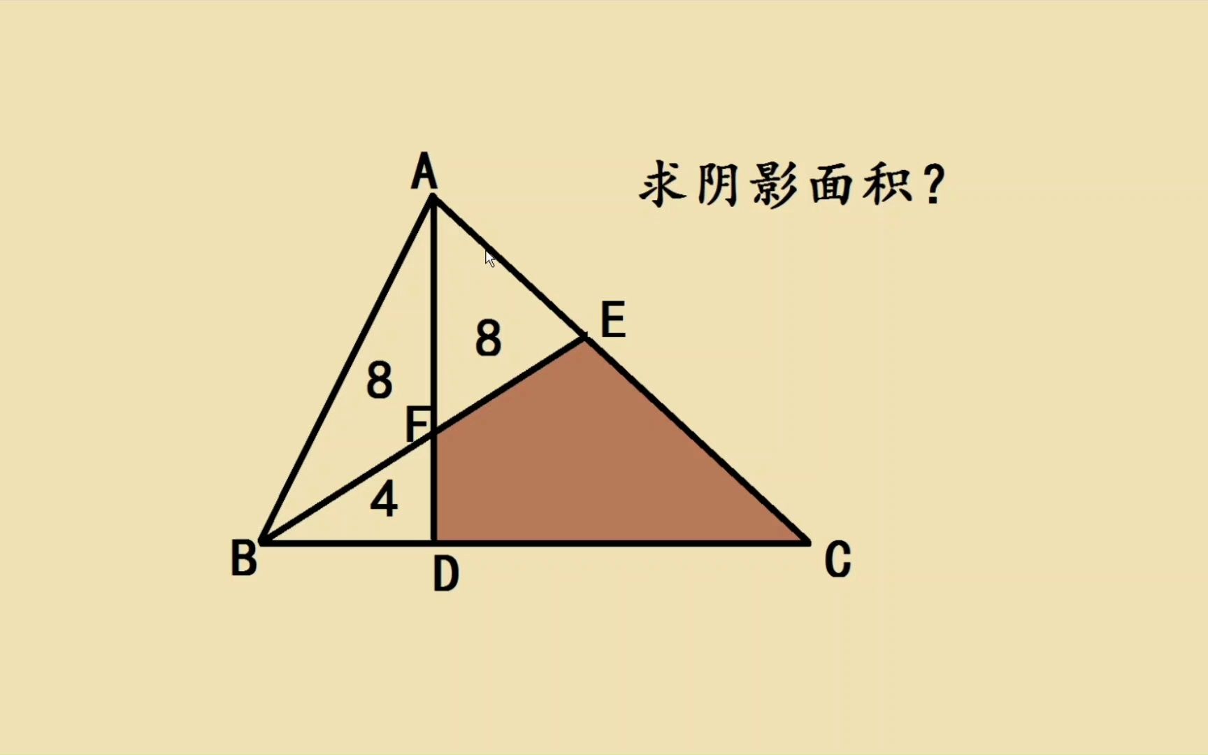 小升初几何:求面积,学会燕尾模型这题不难