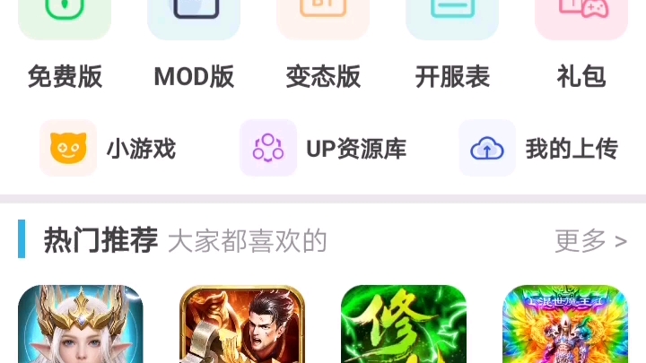 (全站第一简单)植物大战僵尸2老版本多迷宫地图教程下载