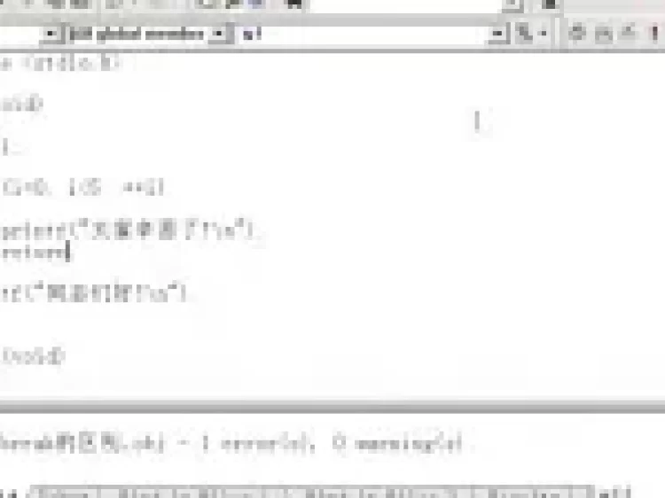 【郝斌C语言】-109 函数之6:return和break的区别