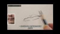嘴巴素描基础素描教程石膏几何体, 静物速写教程视频教学视频教学, ps...