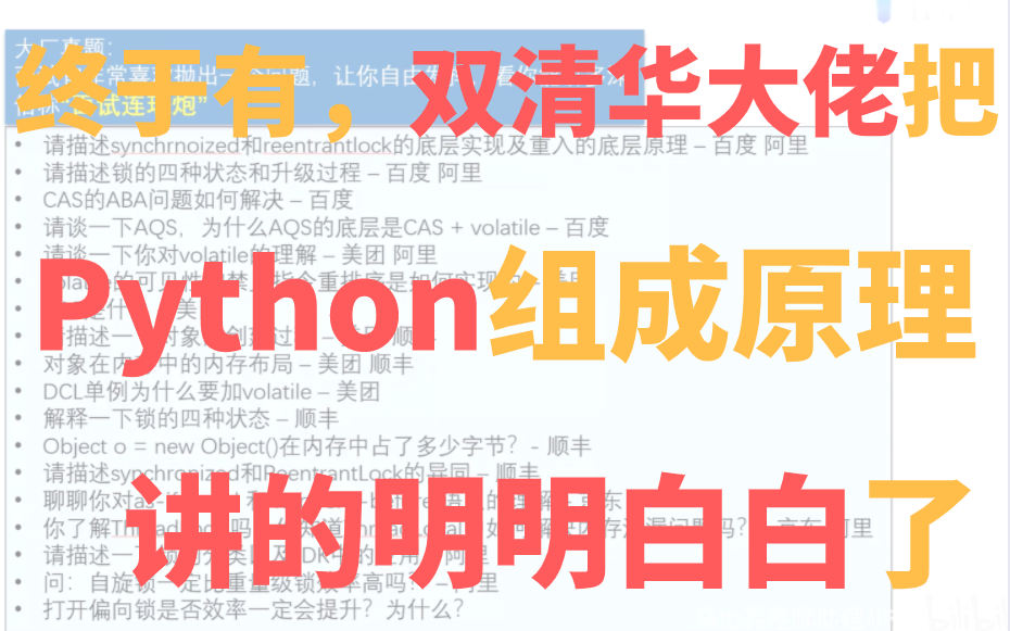 太厉害了!终于有大佬把【Python web开发+diango+flash】讲明白了;...
