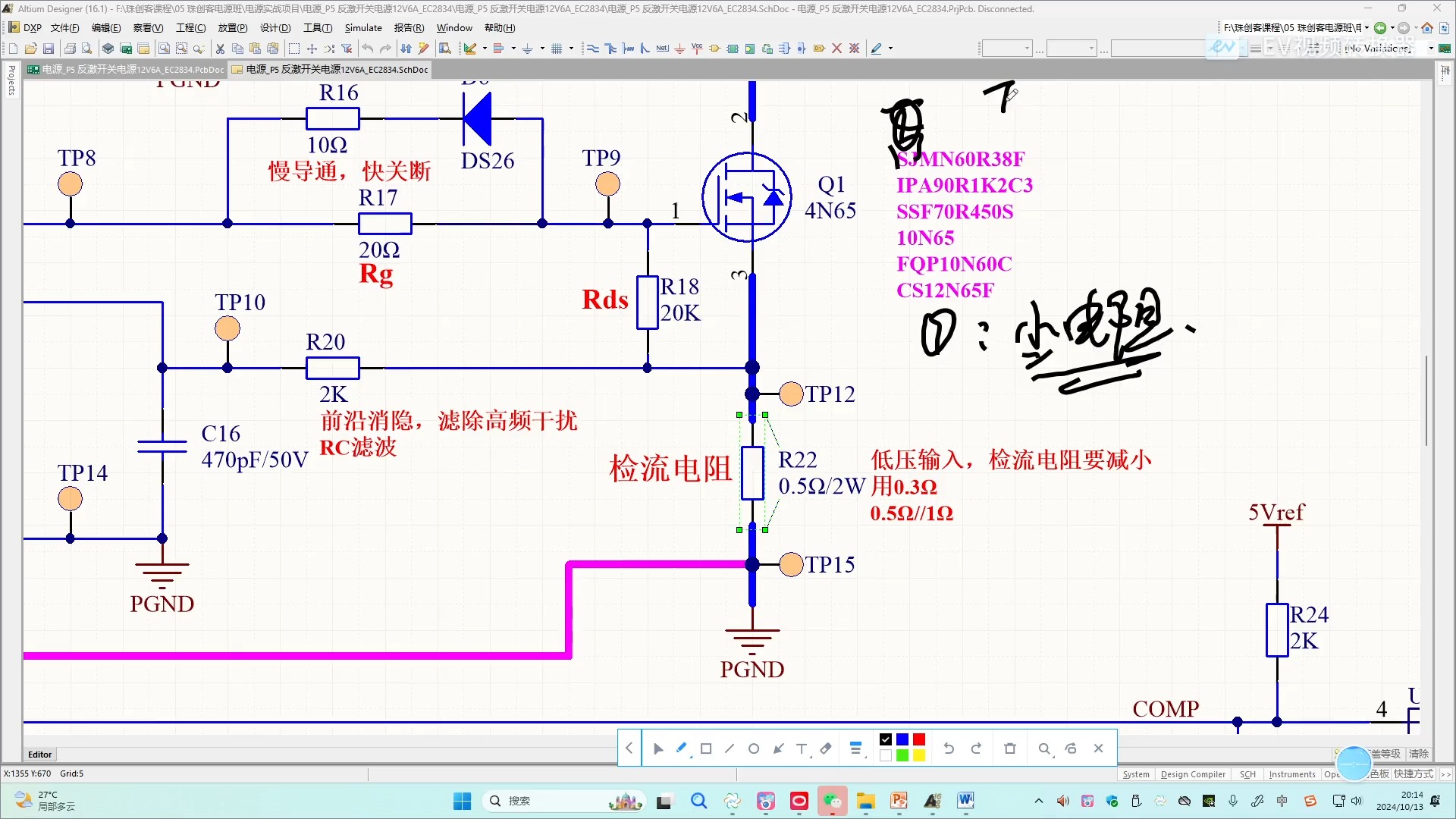 开关电源压敏电阻的选型计算_ev