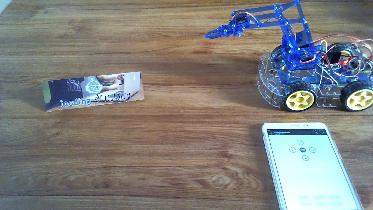 arduino机械臂小车+手机蓝牙控制