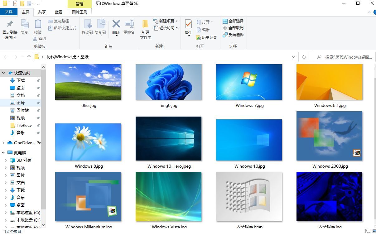 历代Windows系统壁纸,你见过几个?