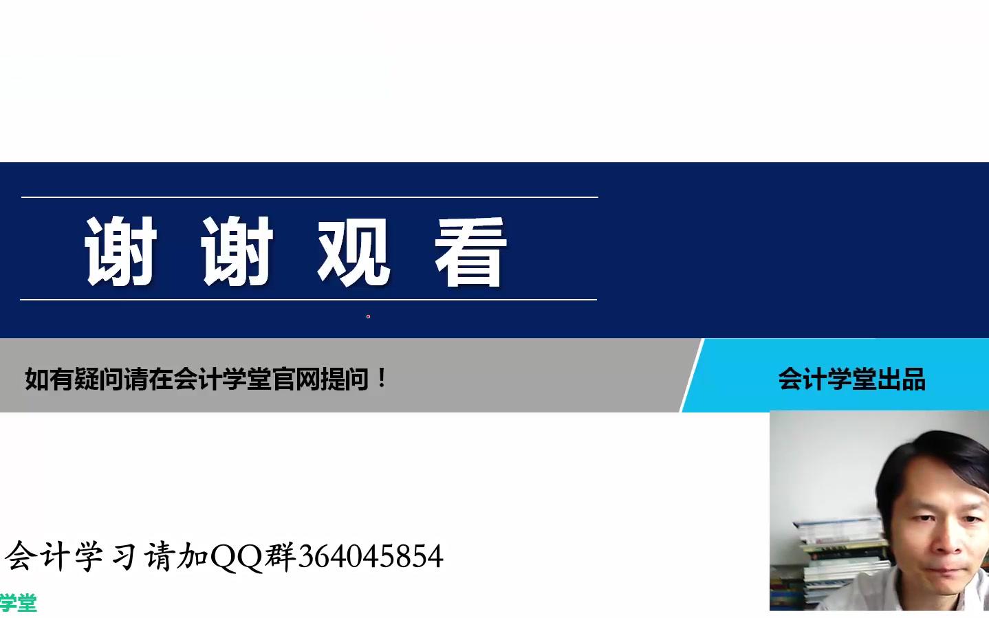 会计基础考试软件_会计基础怎么学好_没有会计基础怎么学