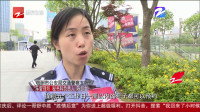 杭州主城区13个电动自行车上牌点试行“预约办”,地点在这里!