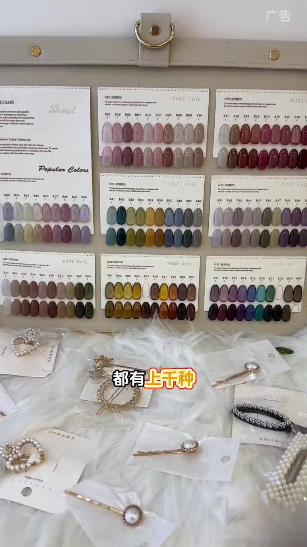 美甲好去处,看视频不迷路,39做美甲