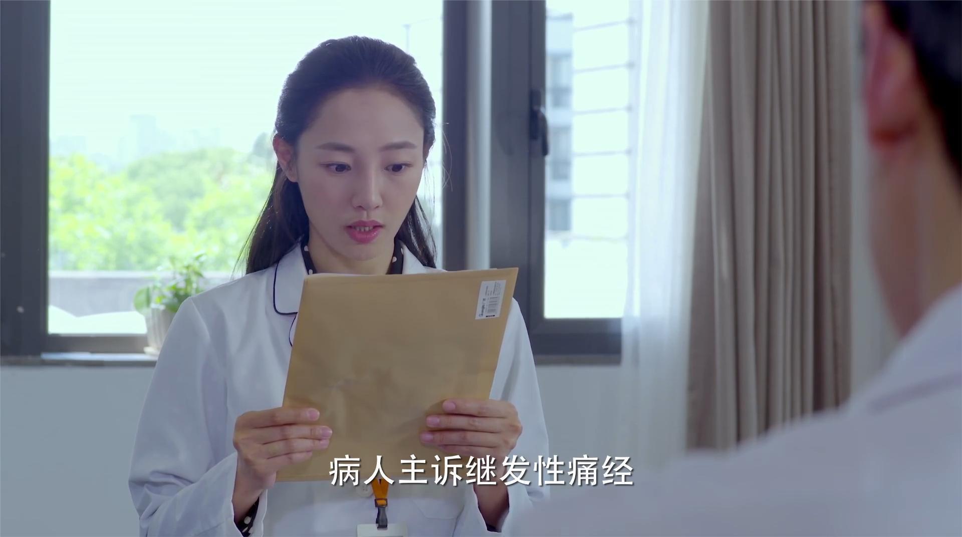 主任看不起农村来得实习生,不料考核时,她的回答惊呆众人