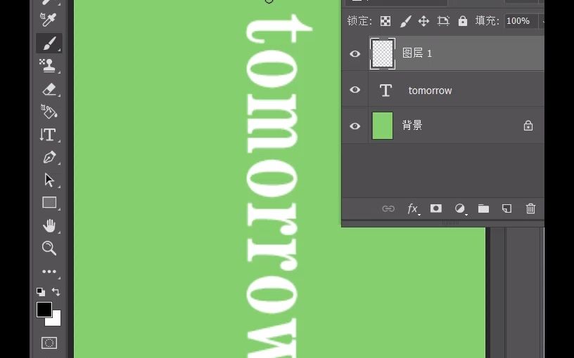 ps切割文字效果。 #ps教程 #ps抠图 #ps教程2022 #ps教程入门基础知识