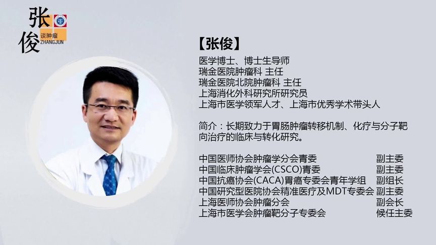 科普:肿瘤患者需要警惕血栓的发生!