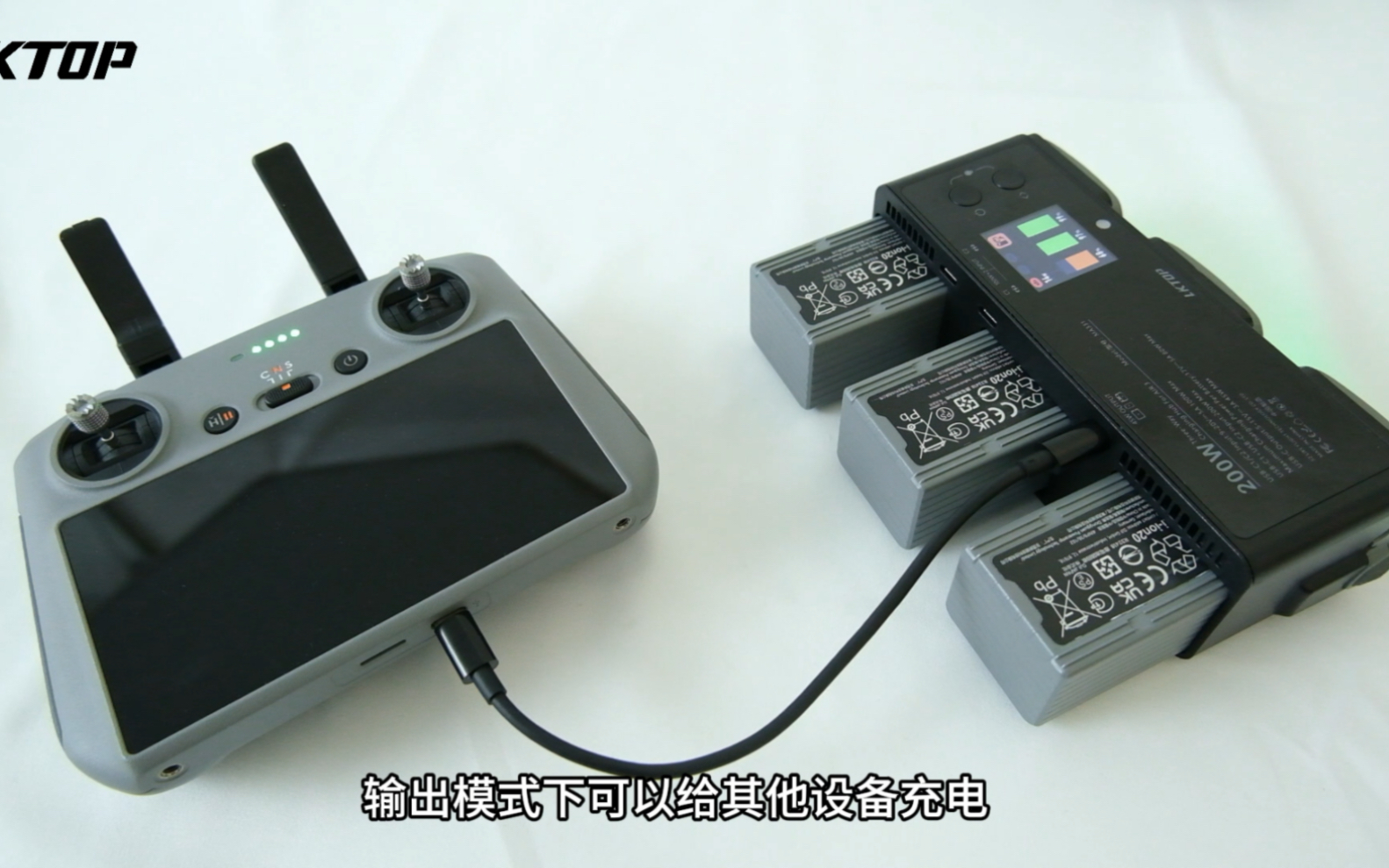 LKTOP 200W Air3三通道充电管家重磅上线!三块电池同时充 集电 均...