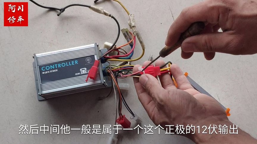 电动车转换器在车上起什么作用，师傅讲解原理接线全过程（实用）