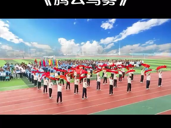 ...创意开场舞一分钟展示,排练可速成,节奏感强超燃瞬间#运动会开幕式...