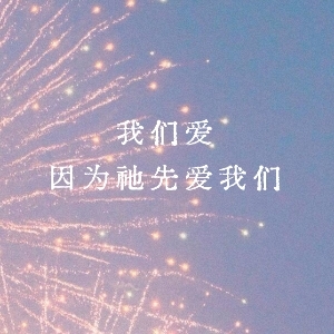 溯月Star 