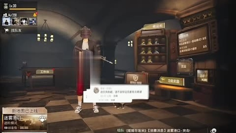 枪林弹雨,智勇双全取胜