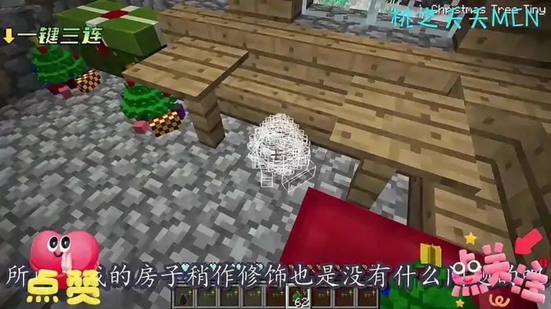MC我的世界:村庄出现一个HIM集装箱,千万不要好奇打开它