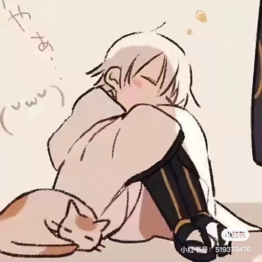 皖澄䛭 