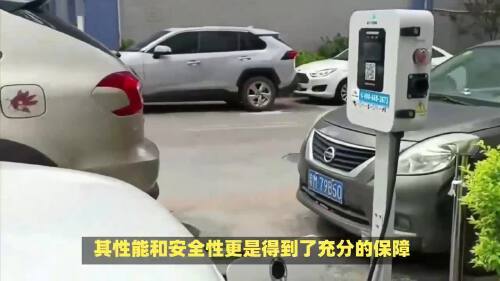 比亚迪充电桩使用全攻略,这些隐藏功能太实用了!