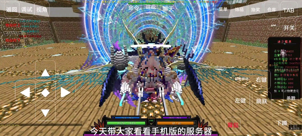 我的世界斗罗大陆服务器!手机电脑都可以玩!自带杀戮欢迎你的到来!