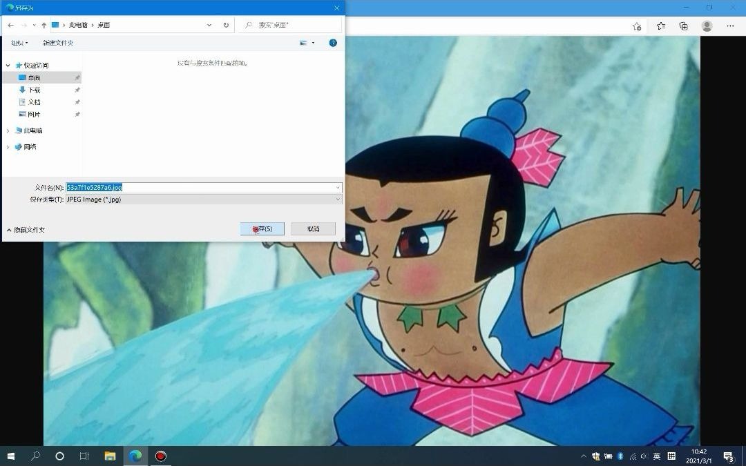 windows10小技巧(三)如何更换桌面壁纸