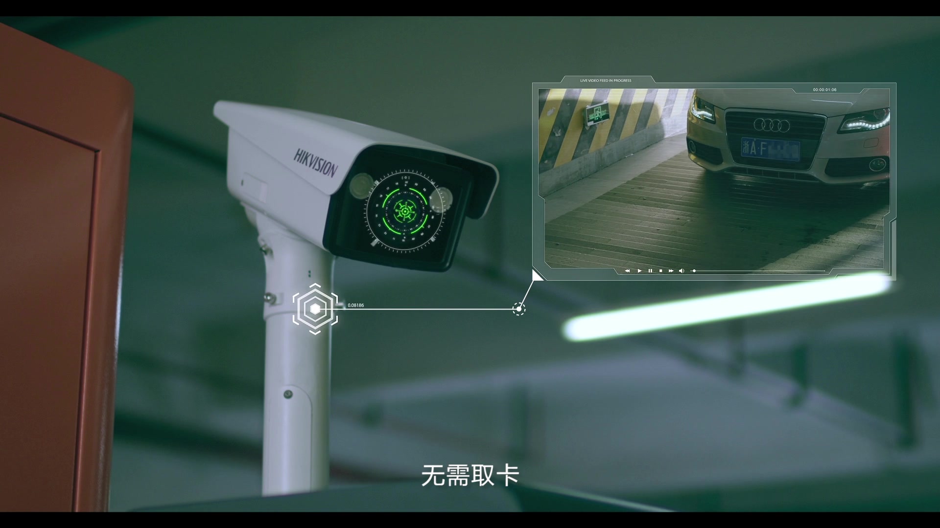 海康威视城市智慧停车宣传片