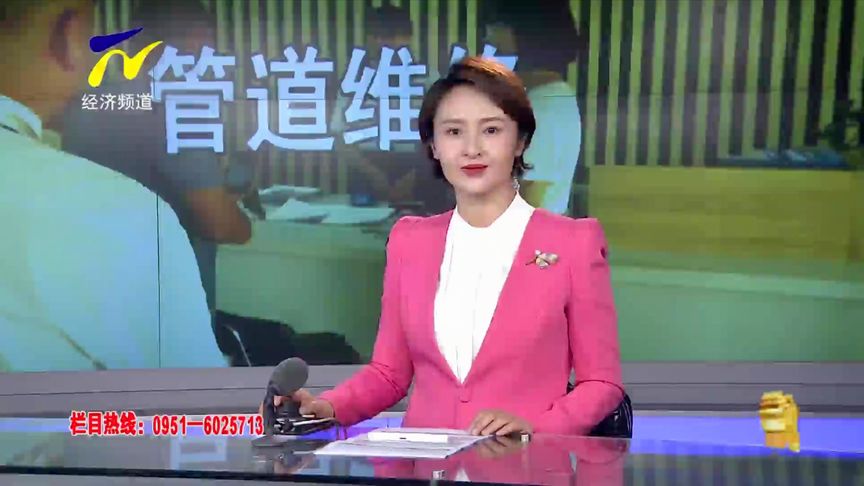 【这事帮您办】如此维修卫生间管道 让业主很尴尬