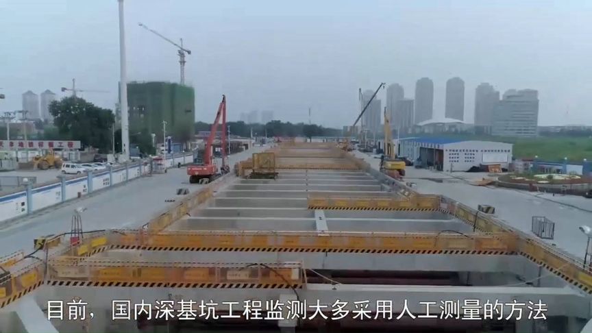 自动化系统简单介绍#工程监测