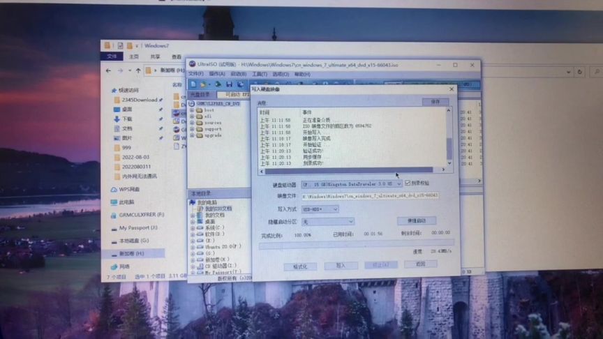 新电脑还想安装win7?今天它来了,8代CPU重装win7教程分享