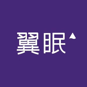 翼眠品牌官方 