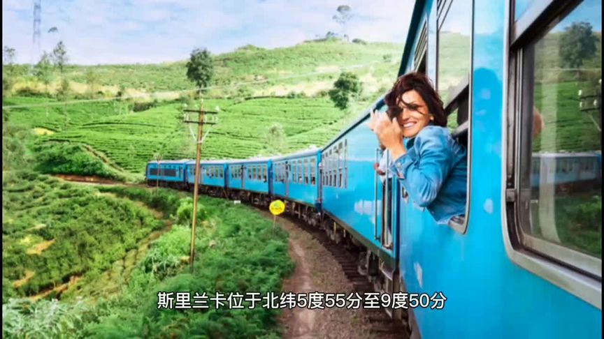 斯里兰卡概况#斯里兰卡 #海外旅行