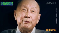 钱学森的系统控制论,发挥了巨大作用,保障两弹一星的顺利研制