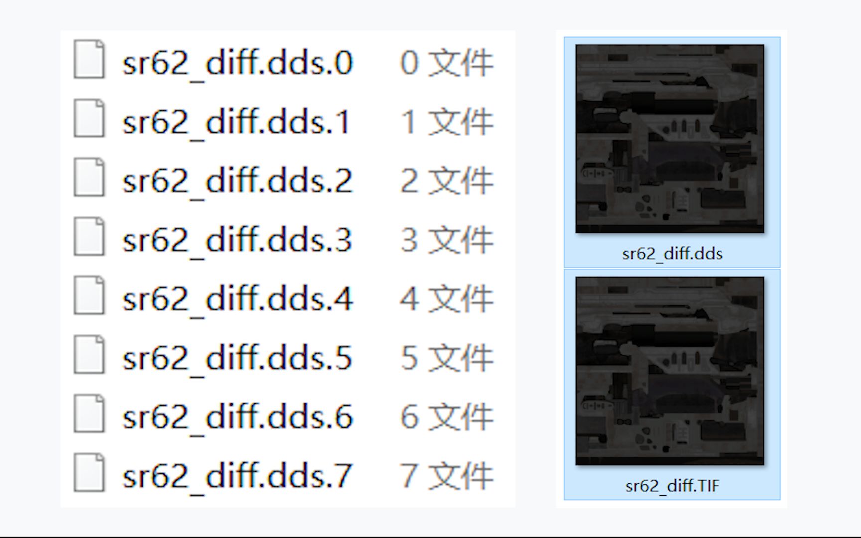 [CryEngine] .dds.x 贴图文件合并 .dds .tif 演示