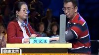 专家教你正确测血压