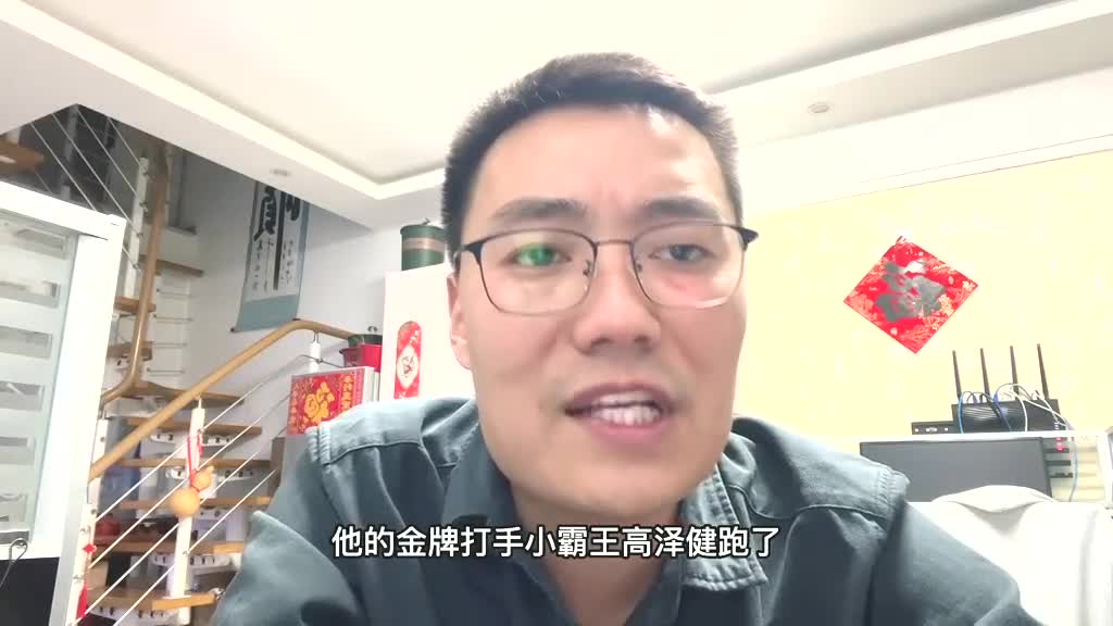 ...高泽建的逃亡之路!#江湖故事 #人物故事 #李正光 #高泽健 #高泽建(40)