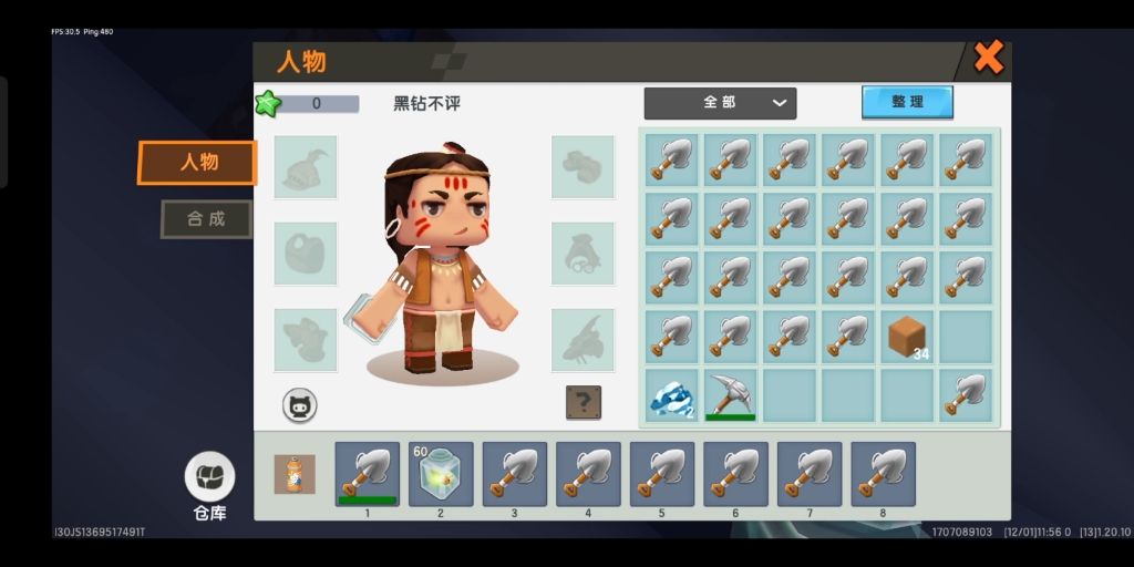 迷你世界,需要一键三连回家迷你世界好友(要要照着我的迷你号加好友哟)