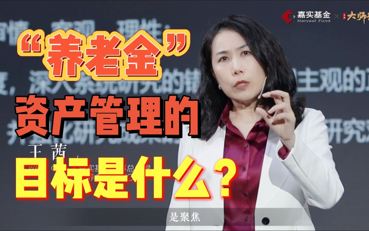 如何理解和把握多资产组合中的Alpha与Beta收益?