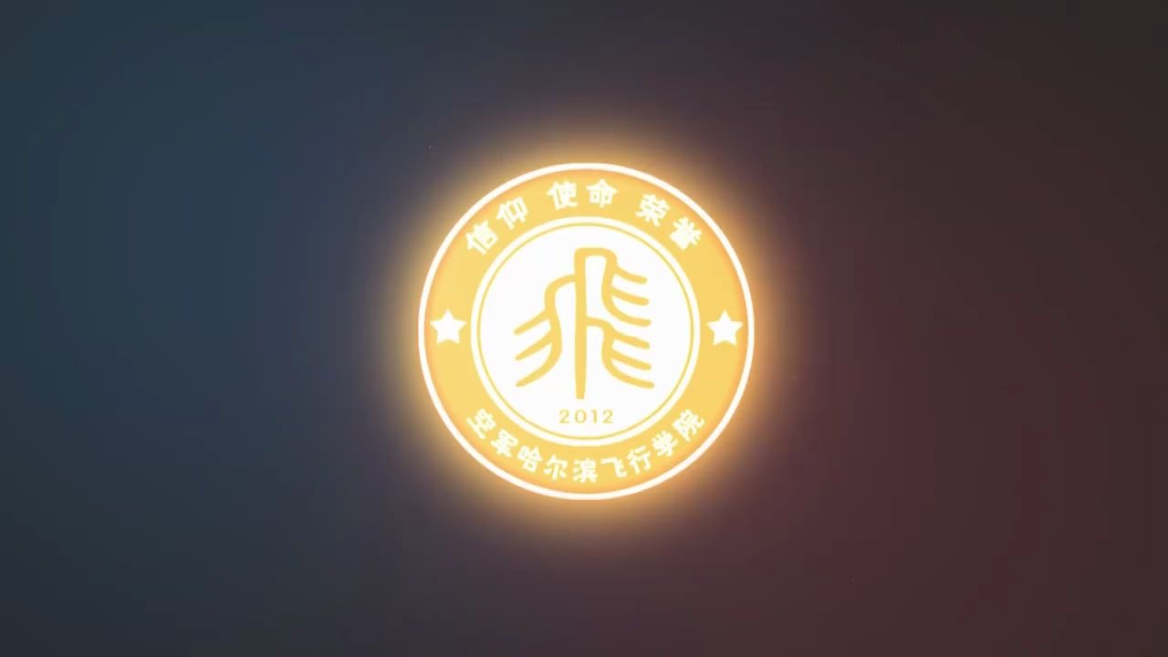 空军哈尔滨飞行学院的毕业季 离别亦是起点 未来我们期待