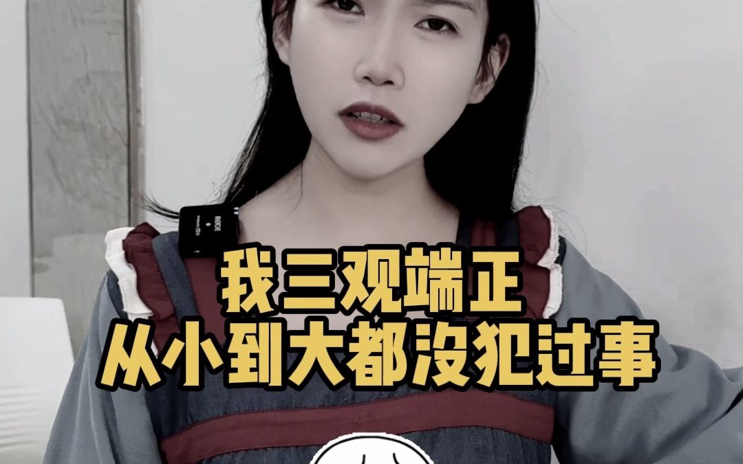 导致政审不合格的几种情况!考研考公必看!