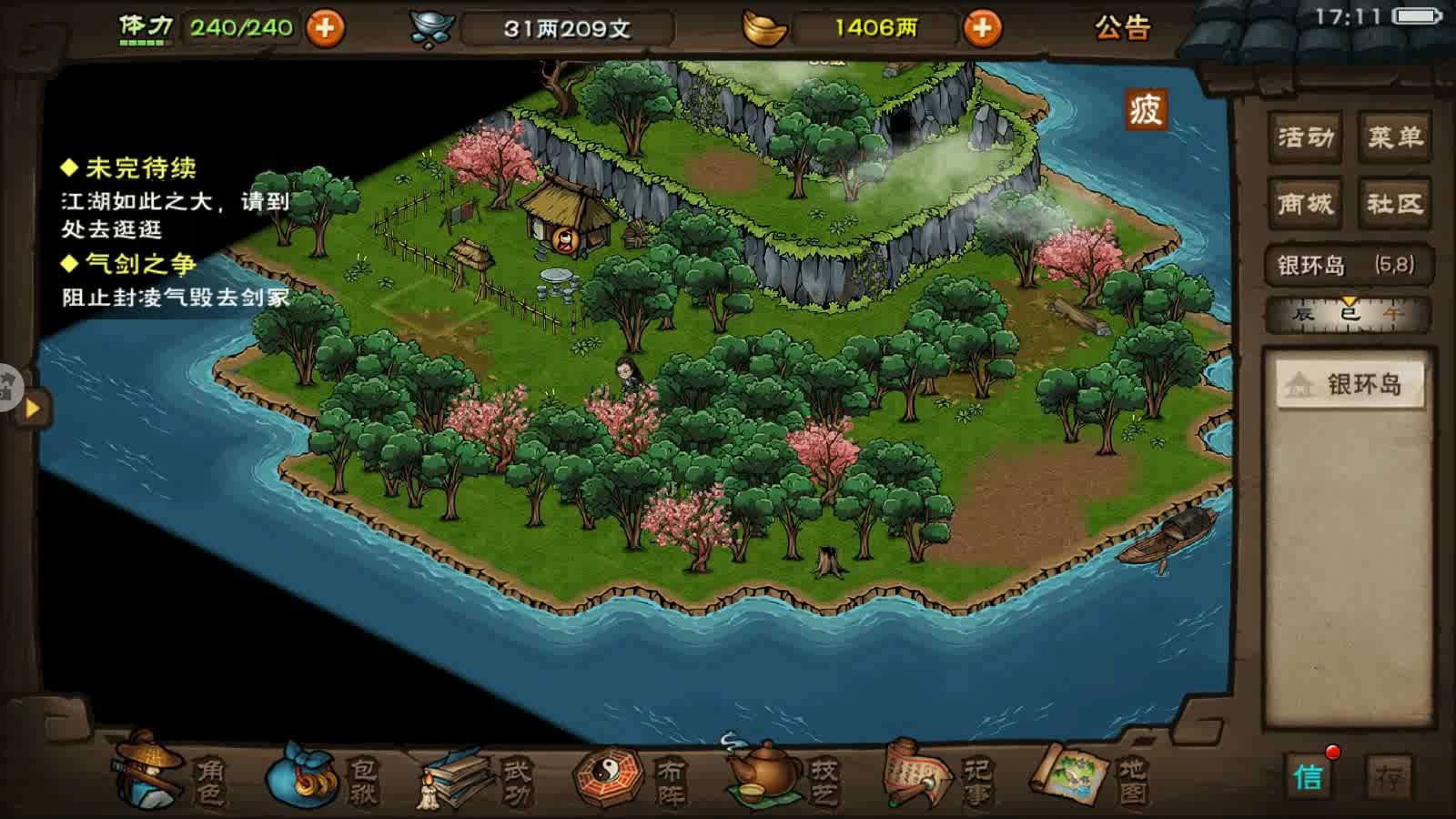 全自动烟雨江湖了解一下?妈妈再也不用担心我的肝了