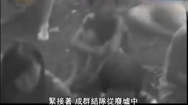 一段真实的影像记录唐山大地震的悲惨!