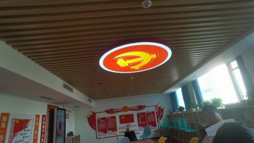 党建活动室,红色会议室,全部亚克力,顶部灯箱