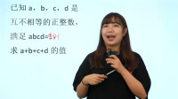 初中数学技巧题,有四个互不相等的正整数,abcd=441,求a+b+c+d