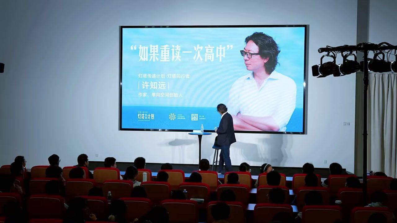 ...与师生们展开一场无说教、无功利的开放探讨,金句频出,让现场师生直...