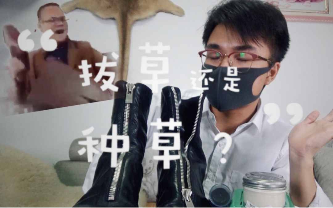 ...如何保养皮鞋/如何选尺码/是马皮但不是马臀皮。/啫喱和乳霜怎么用。