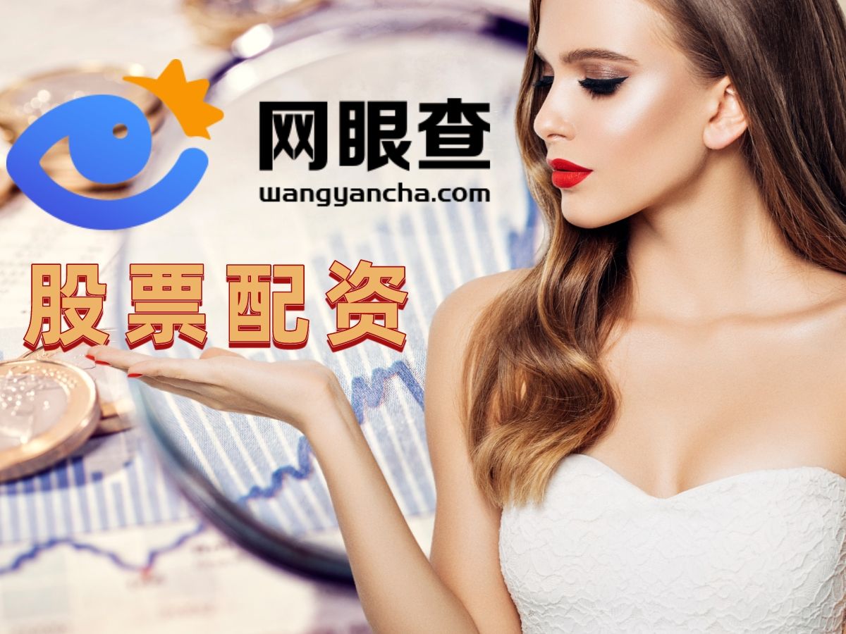 2024新兴股票配资网址_炒股配资平台大全排行