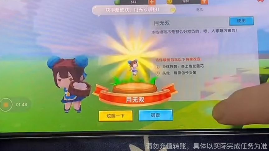 刘半仙解说迷你世界免费领取皮肤坐骑迷你币激活码100个最新教程